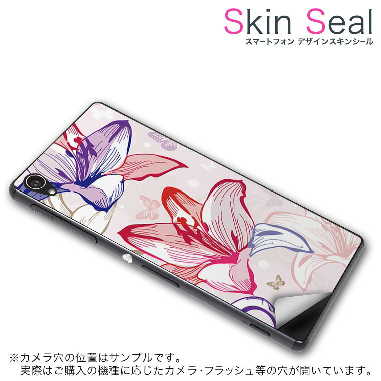 商品特徴 ・貼るだけでおしゃれに簡単着せ替え、スマホ用デザインスキンシール！ ・高精細プリントで写真と遜色のない仕上がり！半光沢シートはしっとりツヤのある表現力！ ・ちょっとしたすり傷からスマホを保護！ ・「裸で持つ派」の人にはもちろん、シ...