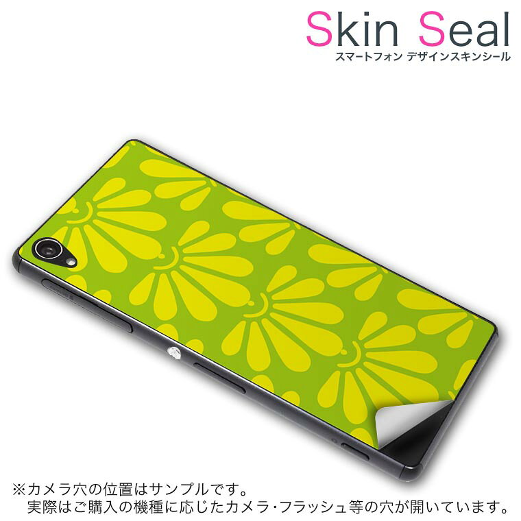 商品特徴 ・貼るだけでおしゃれに簡単着せ替え、スマホ用デザインスキンシール！ ・高精細プリントで写真と遜色のない仕上がり！半光沢シートはしっとりツヤのある表現力！ ・ちょっとしたすり傷からスマホを保護！ ・「裸で持つ派」の人にはもちろん、シ...