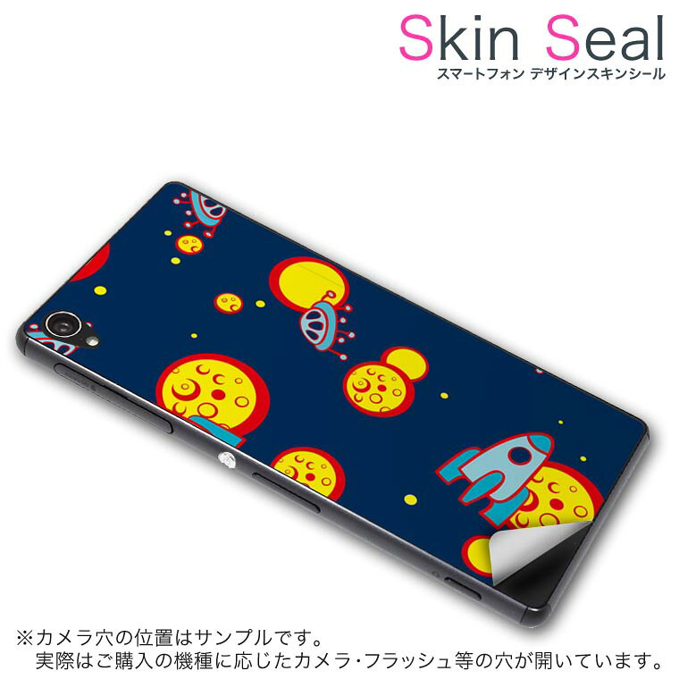 商品特徴 ・貼るだけでおしゃれに簡単着せ替え、スマホ用デザインスキンシール！ ・高精細プリントで写真と遜色のない仕上がり！半光沢シートはしっとりツヤのある表現力！ ・ちょっとしたすり傷からスマホを保護！ ・「裸で持つ派」の人にはもちろん、シ...