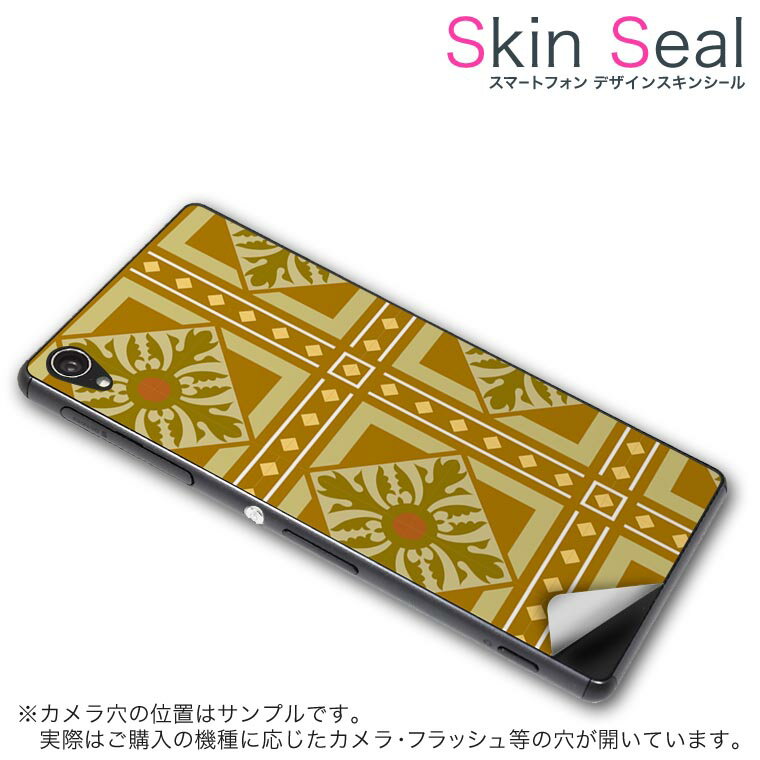 商品特徴 ・貼るだけでおしゃれに簡単着せ替え、スマホ用デザインスキンシール！ ・高精細プリントで写真と遜色のない仕上がり！半光沢シートはしっとりツヤのある表現力！ ・ちょっとしたすり傷からスマホを保護！ ・「裸で持つ派」の人にはもちろん、シ...