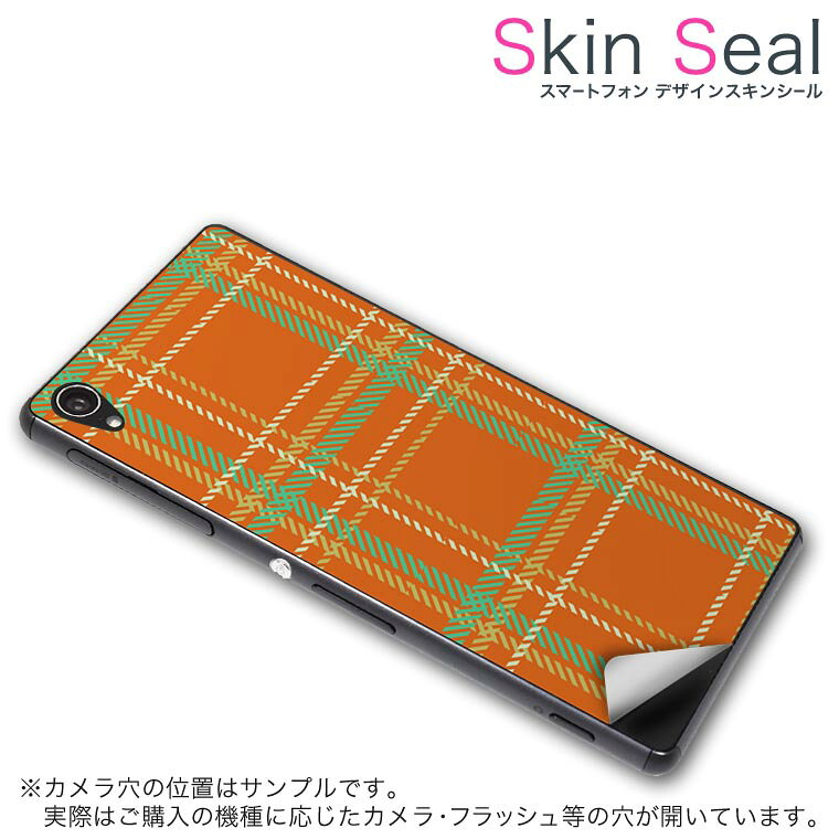 商品特徴 ・貼るだけでおしゃれに簡単着せ替え、スマホ用デザインスキンシール！ ・高精細プリントで写真と遜色のない仕上がり！半光沢シートはしっとりツヤのある表現力！ ・ちょっとしたすり傷からスマホを保護！ ・「裸で持つ派」の人にはもちろん、シ...