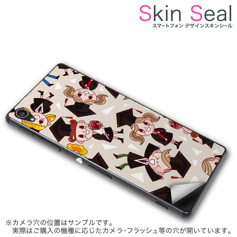 商品特徴 ・貼るだけでおしゃれに簡単着せ替え、スマホ用デザインスキンシール！ ・高精細プリントで写真と遜色のない仕上がり！半光沢シートはしっとりツヤのある表現力！ ・ちょっとしたすり傷からスマホを保護！ ・「裸で持つ派」の人にはもちろん、シ...
