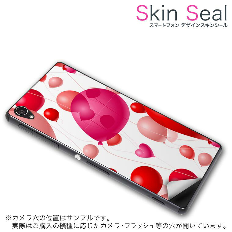 商品特徴 ・貼るだけでおしゃれに簡単着せ替え、スマホ用デザインスキンシール！ ・高精細プリントで写真と遜色のない仕上がり！半光沢シートはしっとりツヤのある表現力！ ・ちょっとしたすり傷からスマホを保護！ ・「裸で持つ派」の人にはもちろん、シ...