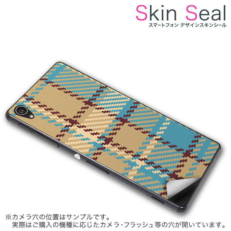 商品特徴 ・貼るだけでおしゃれに簡単着せ替え、スマホ用デザインスキンシール！ ・高精細プリントで写真と遜色のない仕上がり！半光沢シートはしっとりツヤのある表現力！ ・ちょっとしたすり傷からスマホを保護！ ・「裸で持つ派」の人にはもちろん、シ...