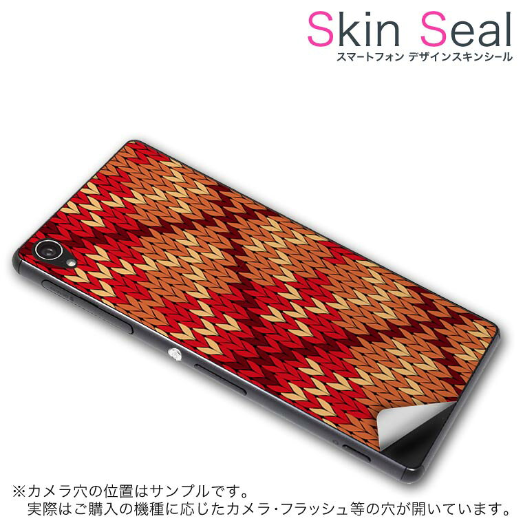 商品特徴 ・貼るだけでおしゃれに簡単着せ替え、スマホ用デザインスキンシール！ ・高精細プリントで写真と遜色のない仕上がり！半光沢シートはしっとりツヤのある表現力！ ・ちょっとしたすり傷からスマホを保護！ ・「裸で持つ派」の人にはもちろん、シ...