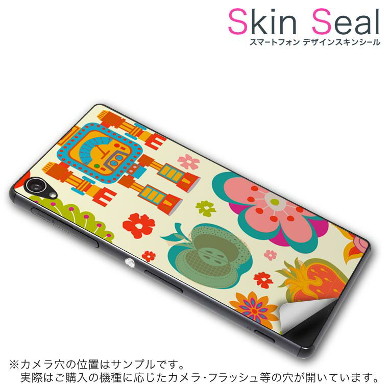 商品特徴 ・貼るだけでおしゃれに簡単着せ替え、スマホ用デザインスキンシール！ ・高精細プリントで写真と遜色のない仕上がり！半光沢シートはしっとりツヤのある表現力！ ・ちょっとしたすり傷からスマホを保護！ ・「裸で持つ派」の人にはもちろん、シ...