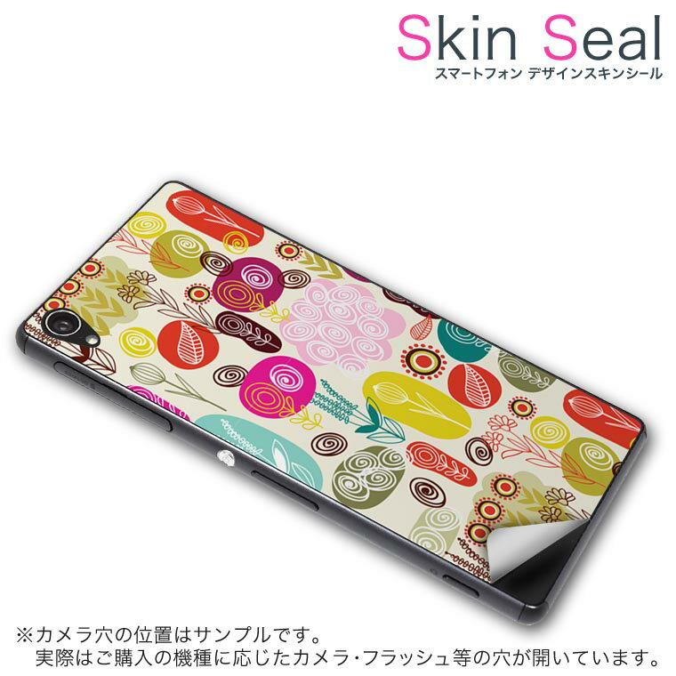 商品特徴 ・貼るだけでおしゃれに簡単着せ替え、スマホ用デザインスキンシール！ ・高精細プリントで写真と遜色のない仕上がり！半光沢シートはしっとりツヤのある表現力！ ・ちょっとしたすり傷からスマホを保護！ ・「裸で持つ派」の人にはもちろん、シ...