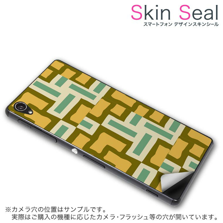 商品特徴 ・貼るだけでおしゃれに簡単着せ替え、スマホ用デザインスキンシール！ ・高精細プリントで写真と遜色のない仕上がり！半光沢シートはしっとりツヤのある表現力！ ・ちょっとしたすり傷からスマホを保護！ ・「裸で持つ派」の人にはもちろん、シ...