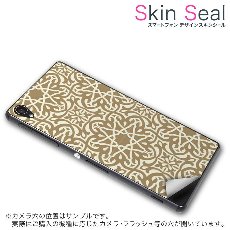 商品特徴 ・貼るだけでおしゃれに簡単着せ替え、スマホ用デザインスキンシール！ ・高精細プリントで写真と遜色のない仕上がり！半光沢シートはしっとりツヤのある表現力！ ・ちょっとしたすり傷からスマホを保護！ ・「裸で持つ派」の人にはもちろん、シ...