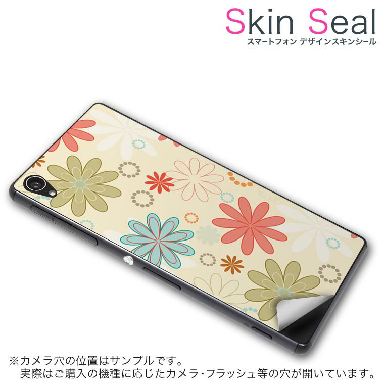 商品特徴 ・貼るだけでおしゃれに簡単着せ替え、スマホ用デザインスキンシール！ ・高精細プリントで写真と遜色のない仕上がり！半光沢シートはしっとりツヤのある表現力！ ・ちょっとしたすり傷からスマホを保護！ ・「裸で持つ派」の人にはもちろん、シ...