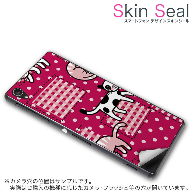 商品特徴 ・貼るだけでおしゃれに簡単着せ替え、スマホ用デザインスキンシール！ ・高精細プリントで写真と遜色のない仕上がり！半光沢シートはしっとりツヤのある表現力！ ・ちょっとしたすり傷からスマホを保護！ ・「裸で持つ派」の人にはもちろん、シ...