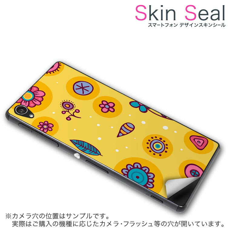 商品特徴 ・貼るだけでおしゃれに簡単着せ替え、スマホ用デザインスキンシール！ ・高精細プリントで写真と遜色のない仕上がり！半光沢シートはしっとりツヤのある表現力！ ・ちょっとしたすり傷からスマホを保護！ ・「裸で持つ派」の人にはもちろん、シ...