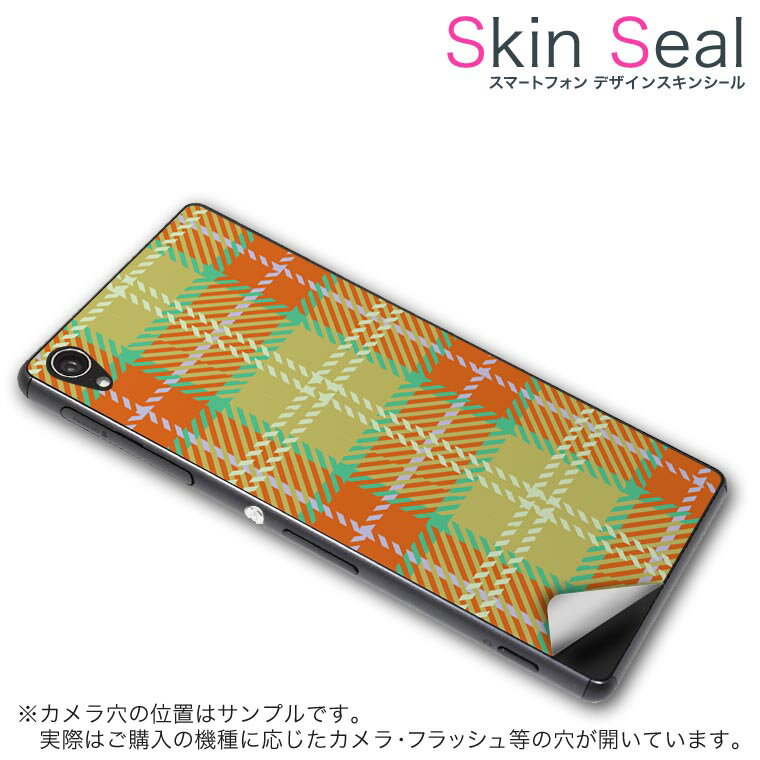 商品特徴 ・貼るだけでおしゃれに簡単着せ替え、スマホ用デザインスキンシール！ ・高精細プリントで写真と遜色のない仕上がり！半光沢シートはしっとりツヤのある表現力！ ・ちょっとしたすり傷からスマホを保護！ ・「裸で持つ派」の人にはもちろん、シ...