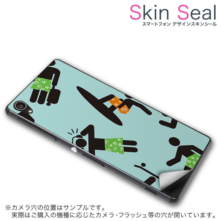 商品特徴 ・貼るだけでおしゃれに簡単着せ替え、スマホ用デザインスキンシール！ ・高精細プリントで写真と遜色のない仕上がり！半光沢シートはしっとりツヤのある表現力！ ・ちょっとしたすり傷からスマホを保護！ ・「裸で持つ派」の人にはもちろん、シ...