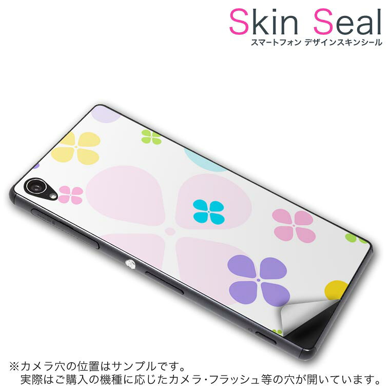 商品特徴 ・貼るだけでおしゃれに簡単着せ替え、スマホ用デザインスキンシール！ ・高精細プリントで写真と遜色のない仕上がり！半光沢シートはしっとりツヤのある表現力！ ・ちょっとしたすり傷からスマホを保護！ ・「裸で持つ派」の人にはもちろん、シ...