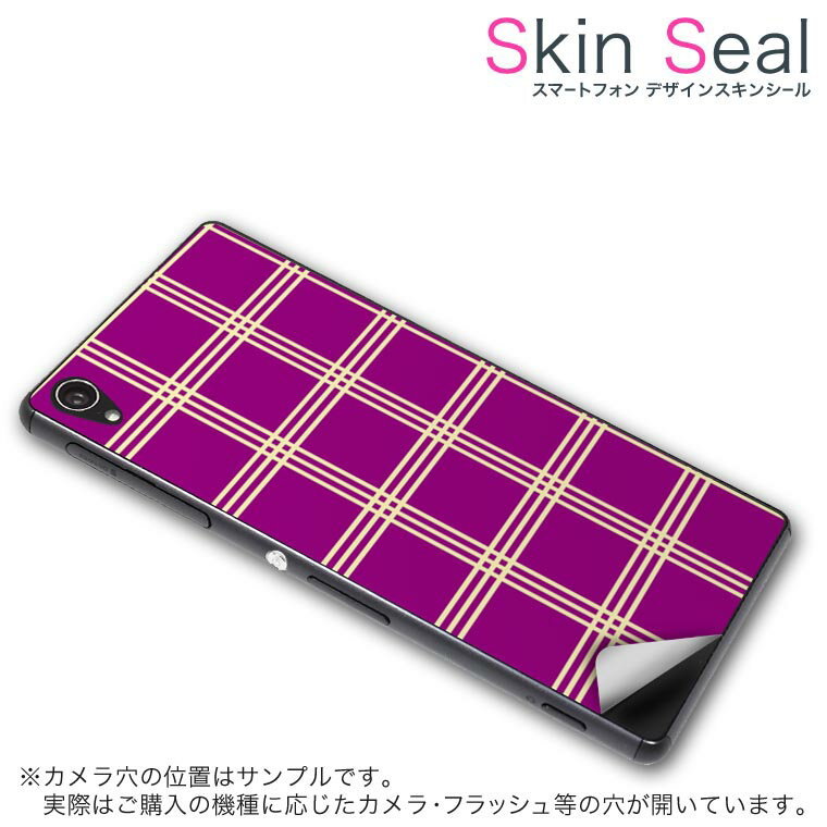 商品特徴 ・貼るだけでおしゃれに簡単着せ替え、スマホ用デザインスキンシール！ ・高精細プリントで写真と遜色のない仕上がり！半光沢シートはしっとりツヤのある表現力！ ・ちょっとしたすり傷からスマホを保護！ ・「裸で持つ派」の人にはもちろん、シ...