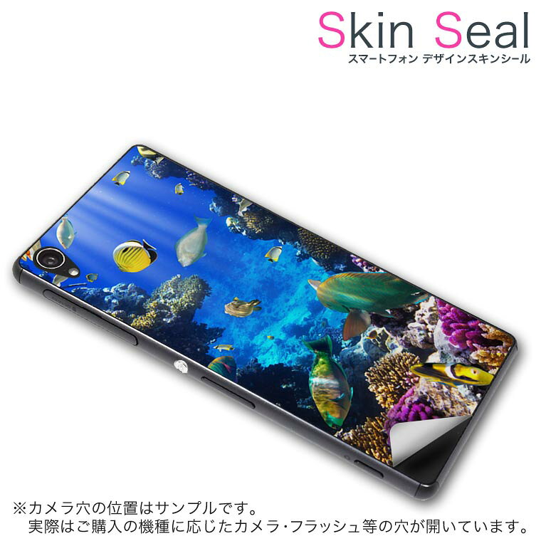 商品特徴 ・貼るだけでおしゃれに簡単着せ替え、スマホ用デザインスキンシール！ ・高精細プリントで写真と遜色のない仕上がり！半光沢シートはしっとりツヤのある表現力！ ・ちょっとしたすり傷からスマホを保護！ ・「裸で持つ派」の人にはもちろん、シ...