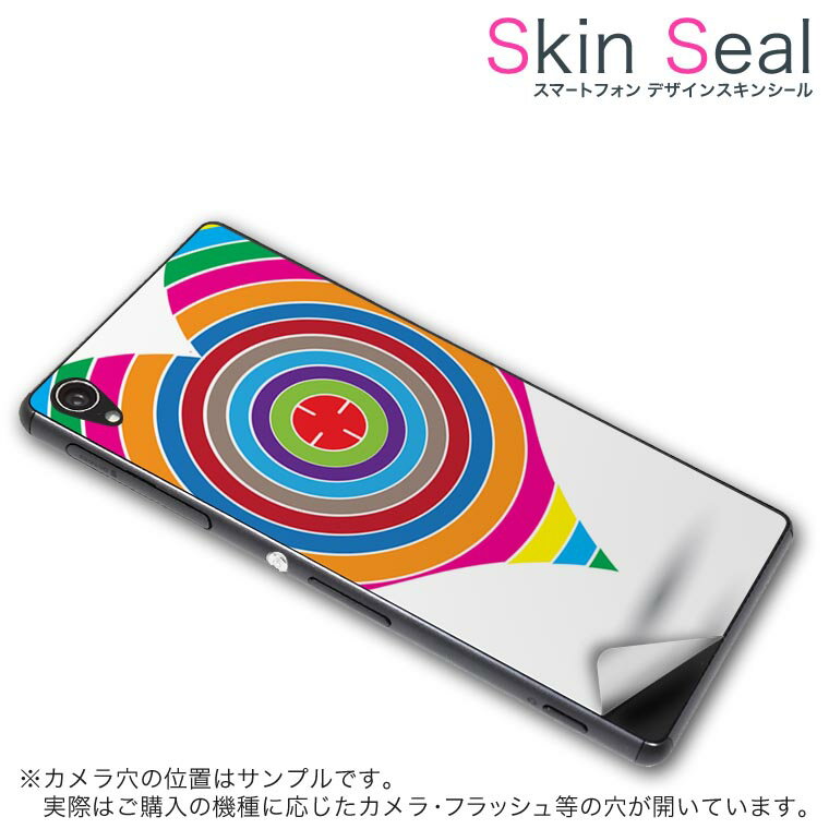 商品特徴 ・貼るだけでおしゃれに簡単着せ替え、スマホ用デザインスキンシール！ ・高精細プリントで写真と遜色のない仕上がり！半光沢シートはしっとりツヤのある表現力！ ・ちょっとしたすり傷からスマホを保護！ ・「裸で持つ派」の人にはもちろん、シ...