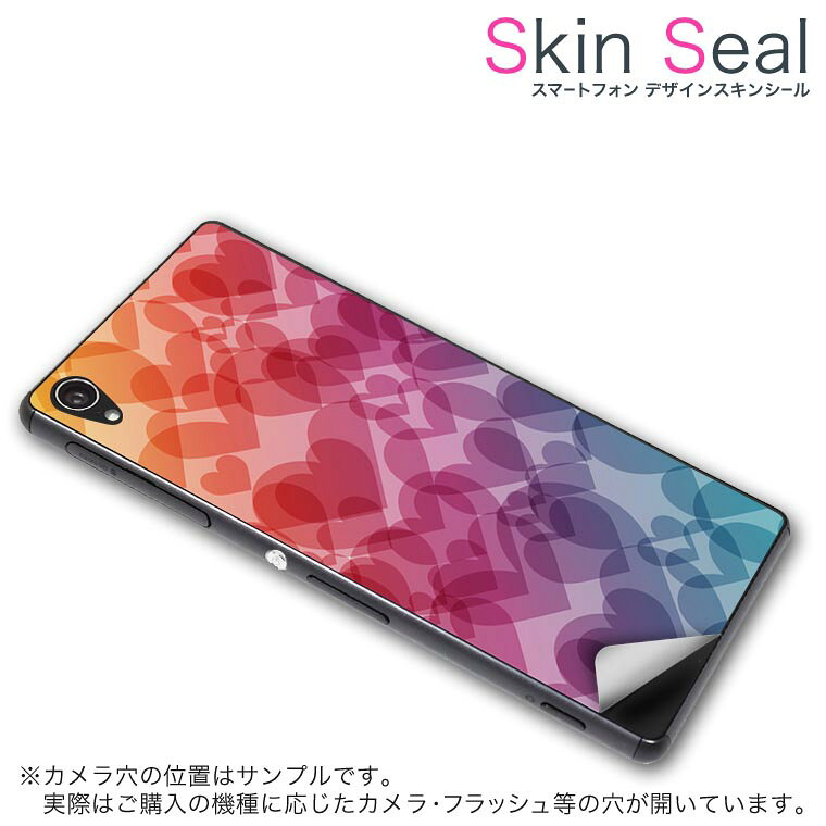 商品特徴 ・貼るだけでおしゃれに簡単着せ替え、スマホ用デザインスキンシール！ ・高精細プリントで写真と遜色のない仕上がり！半光沢シートはしっとりツヤのある表現力！ ・ちょっとしたすり傷からスマホを保護！ ・「裸で持つ派」の人にはもちろん、シ...