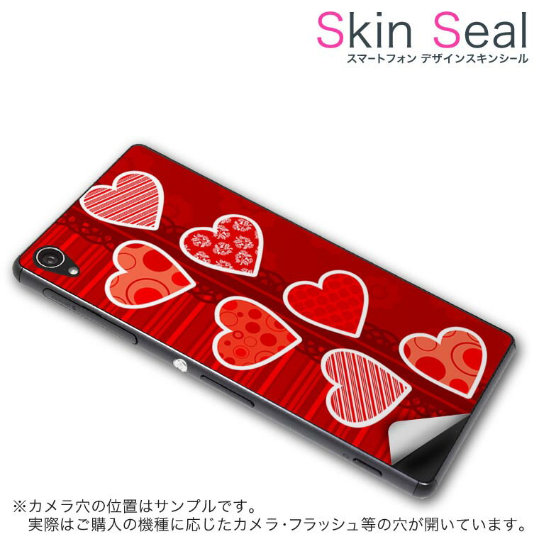 商品特徴 ・貼るだけでおしゃれに簡単着せ替え、スマホ用デザインスキンシール！ ・高精細プリントで写真と遜色のない仕上がり！半光沢シートはしっとりツヤのある表現力！ ・ちょっとしたすり傷からスマホを保護！ ・「裸で持つ派」の人にはもちろん、シ...