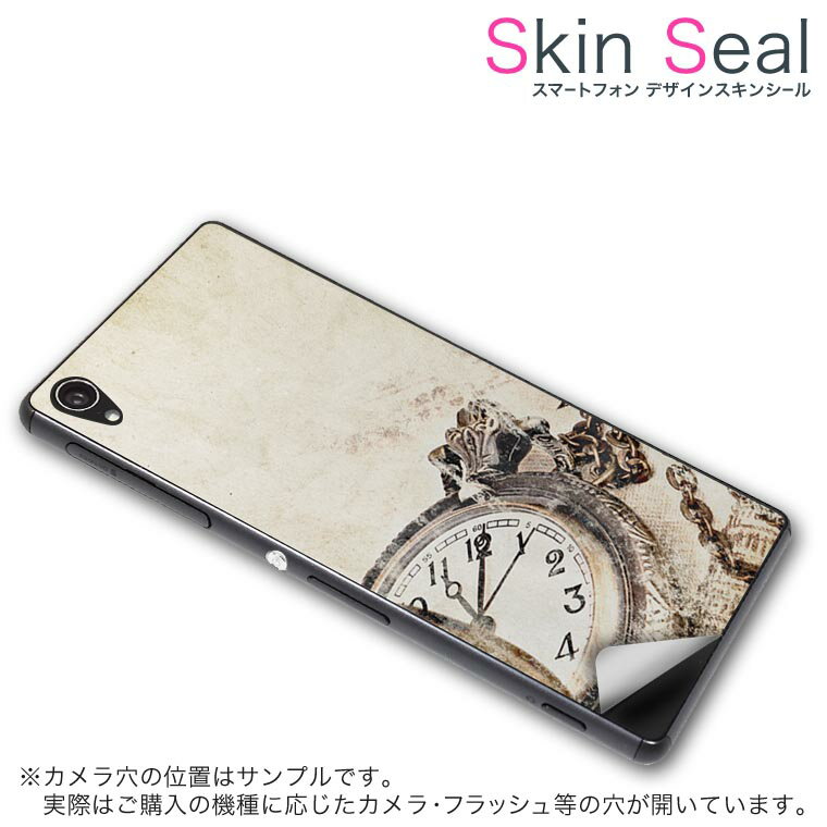 商品特徴 ・貼るだけでおしゃれに簡単着せ替え、スマホ用デザインスキンシール！ ・高精細プリントで写真と遜色のない仕上がり！半光沢シートはしっとりツヤのある表現力！ ・ちょっとしたすり傷からスマホを保護！ ・「裸で持つ派」の人にはもちろん、シ...