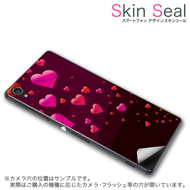 商品特徴 ・貼るだけでおしゃれに簡単着せ替え、スマホ用デザインスキンシール！ ・高精細プリントで写真と遜色のない仕上がり！半光沢シートはしっとりツヤのある表現力！ ・ちょっとしたすり傷からスマホを保護！ ・「裸で持つ派」の人にはもちろん、シ...