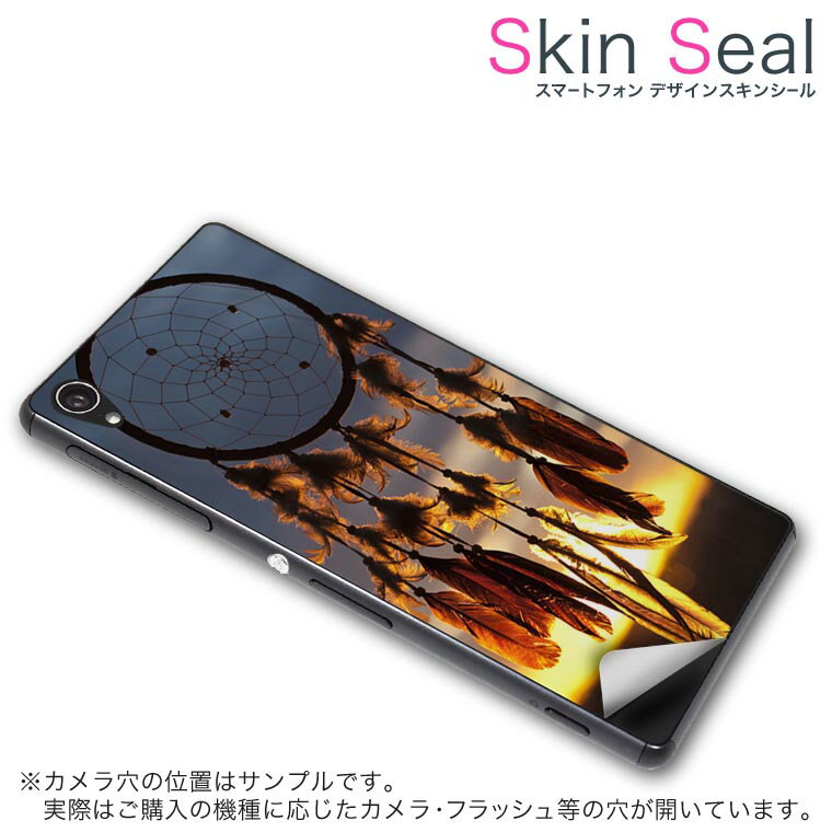 商品特徴 ・貼るだけでおしゃれに簡単着せ替え、スマホ用デザインスキンシール！ ・高精細プリントで写真と遜色のない仕上がり！半光沢シートはしっとりツヤのある表現力！ ・ちょっとしたすり傷からスマホを保護！ ・「裸で持つ派」の人にはもちろん、シ...