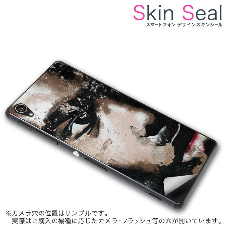 商品特徴 ・貼るだけでおしゃれに簡単着せ替え、スマホ用デザインスキンシール！ ・高精細プリントで写真と遜色のない仕上がり！半光沢シートはしっとりツヤのある表現力！ ・ちょっとしたすり傷からスマホを保護！ ・「裸で持つ派」の人にはもちろん、シ...
