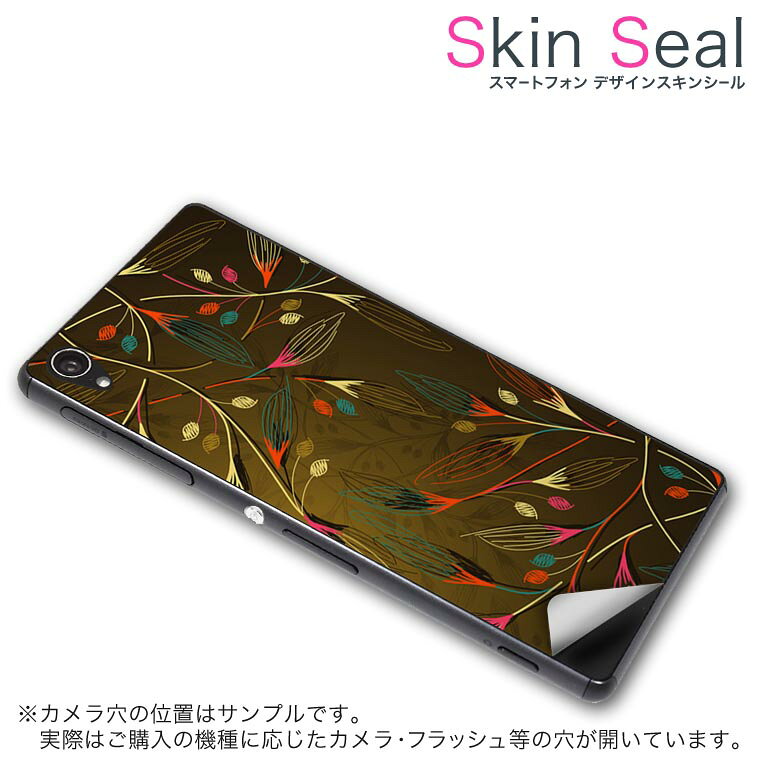 商品特徴 ・貼るだけでおしゃれに簡単着せ替え、スマホ用デザインスキンシール！ ・高精細プリントで写真と遜色のない仕上がり！半光沢シートはしっとりツヤのある表現力！ ・ちょっとしたすり傷からスマホを保護！ ・「裸で持つ派」の人にはもちろん、シ...