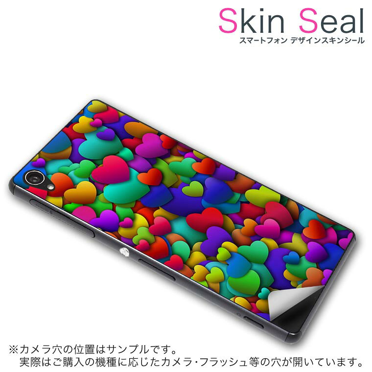 商品特徴 ・貼るだけでおしゃれに簡単着せ替え、スマホ用デザインスキンシール！ ・高精細プリントで写真と遜色のない仕上がり！半光沢シートはしっとりツヤのある表現力！ ・ちょっとしたすり傷からスマホを保護！ ・「裸で持つ派」の人にはもちろん、シ...