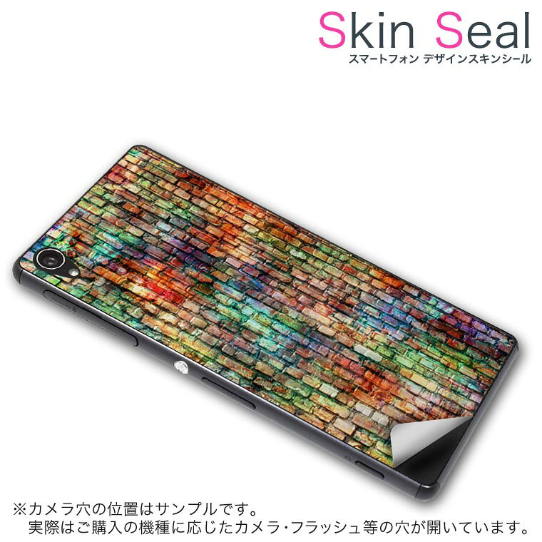 商品特徴 ・貼るだけでおしゃれに簡単着せ替え、スマホ用デザインスキンシール！ ・高精細プリントで写真と遜色のない仕上がり！半光沢シートはしっとりツヤのある表現力！ ・ちょっとしたすり傷からスマホを保護！ ・「裸で持つ派」の人にはもちろん、シ...