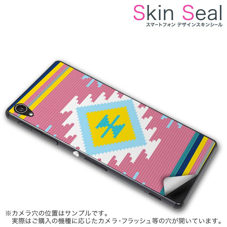 商品特徴 ・貼るだけでおしゃれに簡単着せ替え、スマホ用デザインスキンシール！ ・高精細プリントで写真と遜色のない仕上がり！半光沢シートはしっとりツヤのある表現力！ ・ちょっとしたすり傷からスマホを保護！ ・「裸で持つ派」の人にはもちろん、シ...