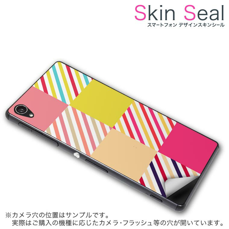商品特徴 ・貼るだけでおしゃれに簡単着せ替え、スマホ用デザインスキンシール！ ・高精細プリントで写真と遜色のない仕上がり！半光沢シートはしっとりツヤのある表現力！ ・ちょっとしたすり傷からスマホを保護！ ・「裸で持つ派」の人にはもちろん、シ...