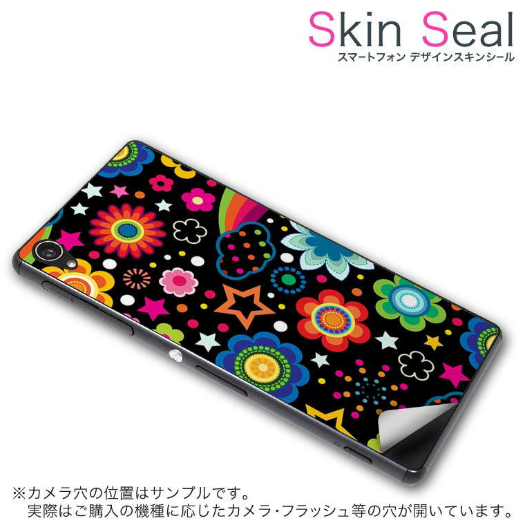 商品特徴 ・貼るだけでおしゃれに簡単着せ替え、スマホ用デザインスキンシール！ ・高精細プリントで写真と遜色のない仕上がり！半光沢シートはしっとりツヤのある表現力！ ・ちょっとしたすり傷からスマホを保護！ ・「裸で持つ派」の人にはもちろん、シ...