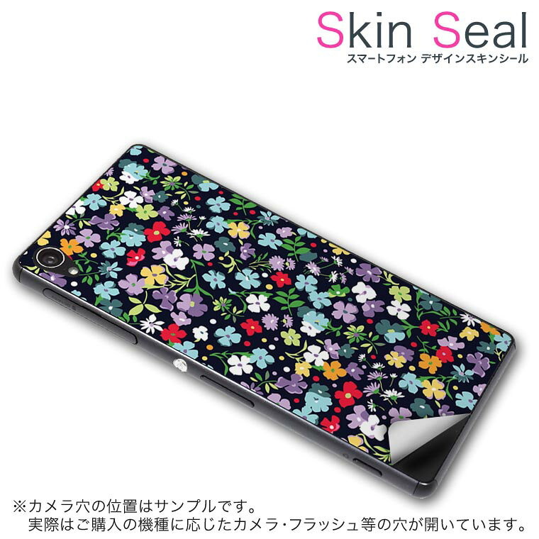 商品特徴 ・貼るだけでおしゃれに簡単着せ替え、スマホ用デザインスキンシール！ ・高精細プリントで写真と遜色のない仕上がり！半光沢シートはしっとりツヤのある表現力！ ・ちょっとしたすり傷からスマホを保護！ ・「裸で持つ派」の人にはもちろん、シ...