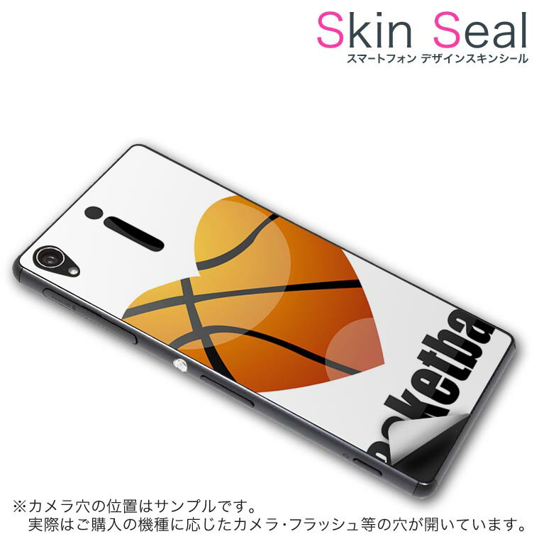 商品特徴 ・貼るだけでおしゃれに簡単着せ替え、スマホ用デザインスキンシール！ ・高精細プリントで写真と遜色のない仕上がり！半光沢シートはしっとりツヤのある表現力！ ・ちょっとしたすり傷からスマホを保護！ ・「裸で持つ派」の人にはもちろん、シ...