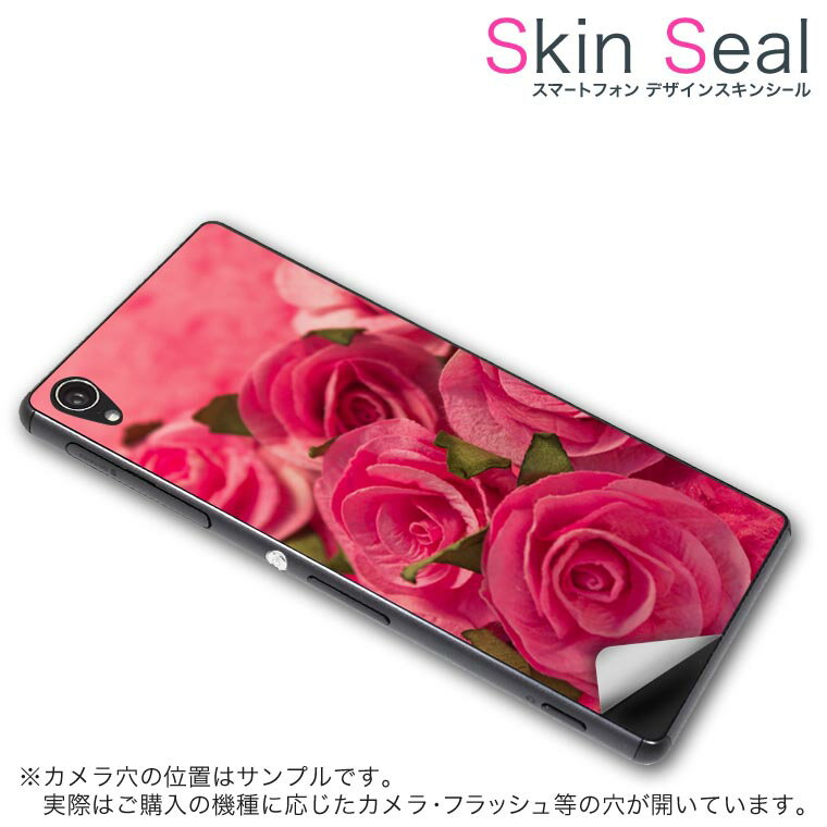 商品特徴 ・貼るだけでおしゃれに簡単着せ替え、スマホ用デザインスキンシール！ ・高精細プリントで写真と遜色のない仕上がり！半光沢シートはしっとりツヤのある表現力！ ・ちょっとしたすり傷からスマホを保護！ ・「裸で持つ派」の人にはもちろん、シ...