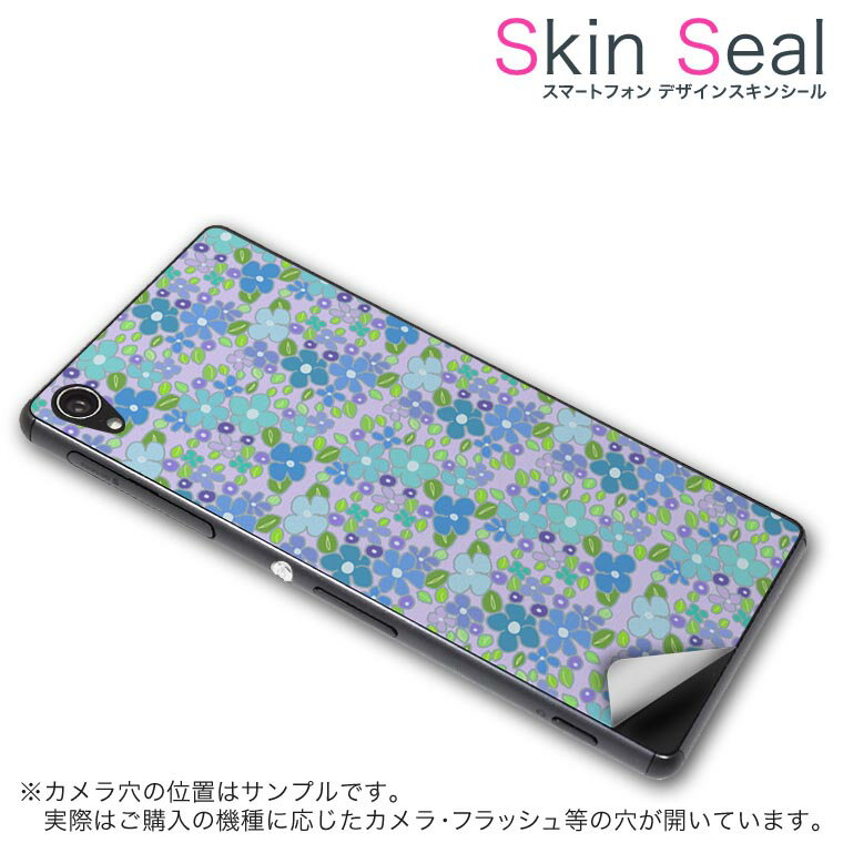 商品特徴 ・貼るだけでおしゃれに簡単着せ替え、スマホ用デザインスキンシール！ ・高精細プリントで写真と遜色のない仕上がり！半光沢シートはしっとりツヤのある表現力！ ・ちょっとしたすり傷からスマホを保護！ ・「裸で持つ派」の人にはもちろん、シ...