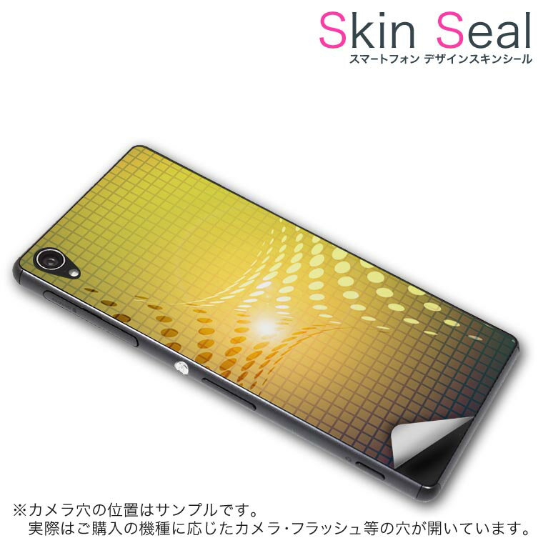 商品特徴 ・貼るだけでおしゃれに簡単着せ替え、スマホ用デザインスキンシール！ ・高精細プリントで写真と遜色のない仕上がり！半光沢シートはしっとりツヤのある表現力！ ・ちょっとしたすり傷からスマホを保護！ ・「裸で持つ派」の人にはもちろん、シ...