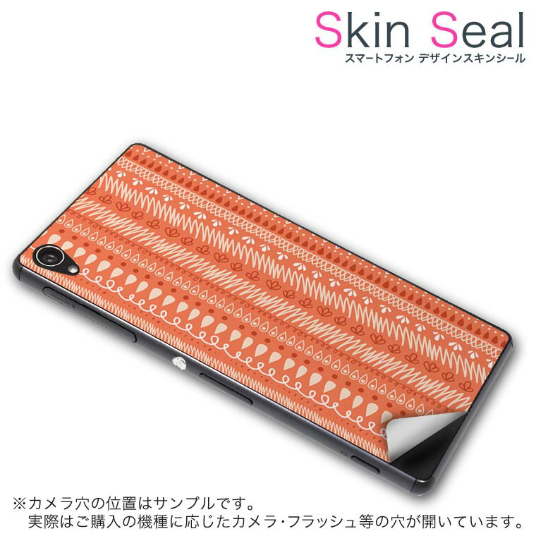 商品特徴 ・貼るだけでおしゃれに簡単着せ替え、スマホ用デザインスキンシール！ ・高精細プリントで写真と遜色のない仕上がり！半光沢シートはしっとりツヤのある表現力！ ・ちょっとしたすり傷からスマホを保護！ ・「裸で持つ派」の人にはもちろん、シ...