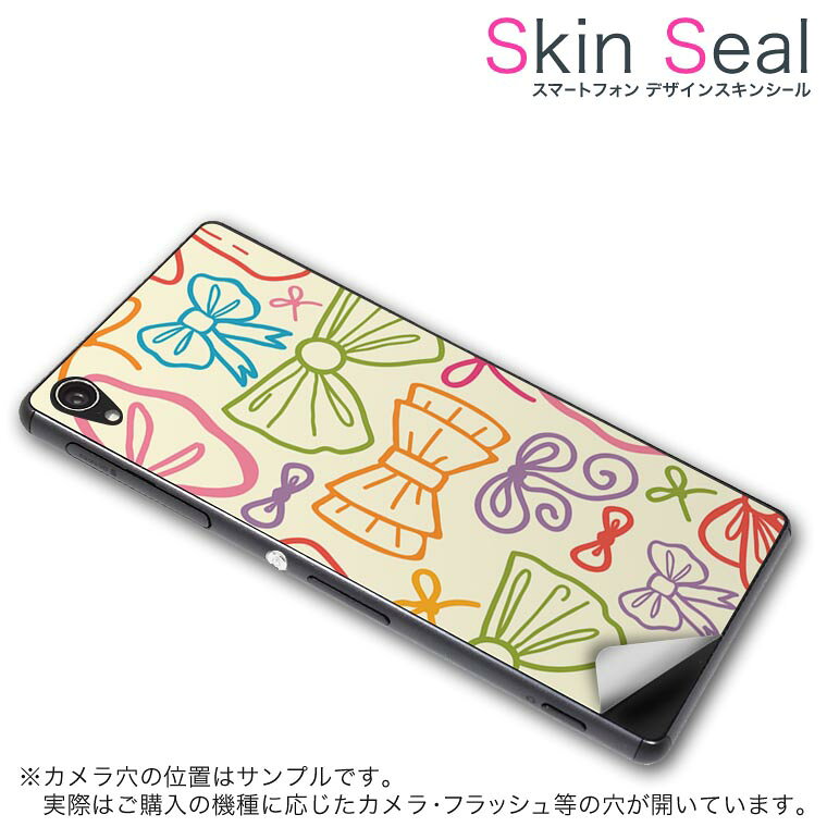 商品特徴 ・貼るだけでおしゃれに簡単着せ替え、スマホ用デザインスキンシール！ ・高精細プリントで写真と遜色のない仕上がり！半光沢シートはしっとりツヤのある表現力！ ・ちょっとしたすり傷からスマホを保護！ ・「裸で持つ派」の人にはもちろん、シ...