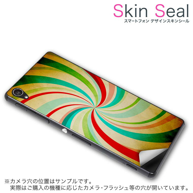 商品特徴 ・貼るだけでおしゃれに簡単着せ替え、スマホ用デザインスキンシール！ ・高精細プリントで写真と遜色のない仕上がり！半光沢シートはしっとりツヤのある表現力！ ・ちょっとしたすり傷からスマホを保護！ ・「裸で持つ派」の人にはもちろん、シ...