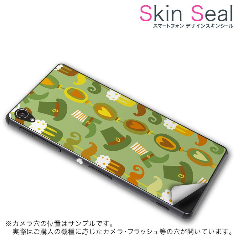 商品特徴 ・貼るだけでおしゃれに簡単着せ替え、スマホ用デザインスキンシール！ ・高精細プリントで写真と遜色のない仕上がり！半光沢シートはしっとりツヤのある表現力！ ・ちょっとしたすり傷からスマホを保護！ ・「裸で持つ派」の人にはもちろん、シ...