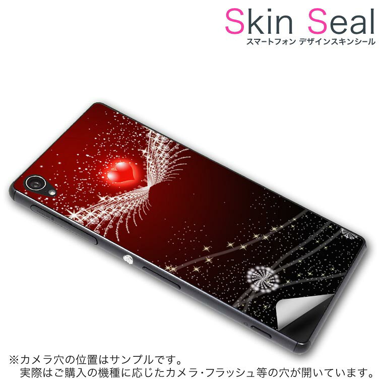 商品特徴 ・貼るだけでおしゃれに簡単着せ替え、スマホ用デザインスキンシール！ ・高精細プリントで写真と遜色のない仕上がり！半光沢シートはしっとりツヤのある表現力！ ・ちょっとしたすり傷からスマホを保護！ ・「裸で持つ派」の人にはもちろん、シ...