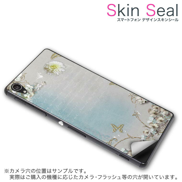 商品特徴 ・貼るだけでおしゃれに簡単着せ替え、スマホ用デザインスキンシール！ ・高精細プリントで写真と遜色のない仕上がり！半光沢シートはしっとりツヤのある表現力！ ・ちょっとしたすり傷からスマホを保護！ ・「裸で持つ派」の人にはもちろん、シ...