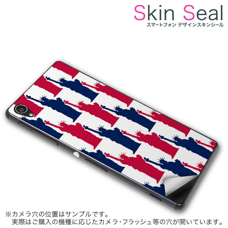 商品特徴 ・貼るだけでおしゃれに簡単着せ替え、スマホ用デザインスキンシール！ ・高精細プリントで写真と遜色のない仕上がり！半光沢シートはしっとりツヤのある表現力！ ・ちょっとしたすり傷からスマホを保護！ ・「裸で持つ派」の人にはもちろん、シ...