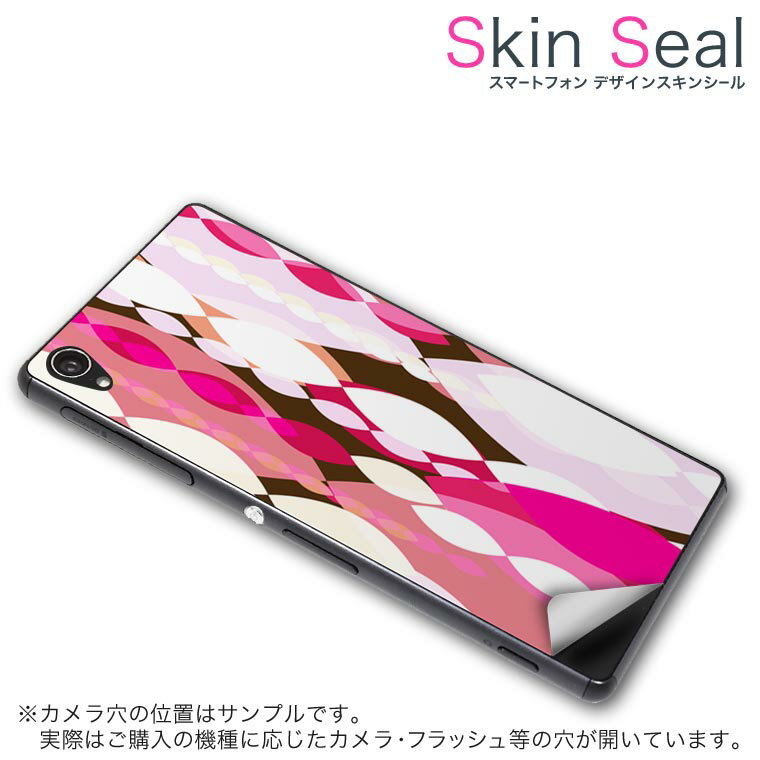 商品特徴 ・貼るだけでおしゃれに簡単着せ替え、スマホ用デザインスキンシール！ ・高精細プリントで写真と遜色のない仕上がり！半光沢シートはしっとりツヤのある表現力！ ・ちょっとしたすり傷からスマホを保護！ ・「裸で持つ派」の人にはもちろん、シ...