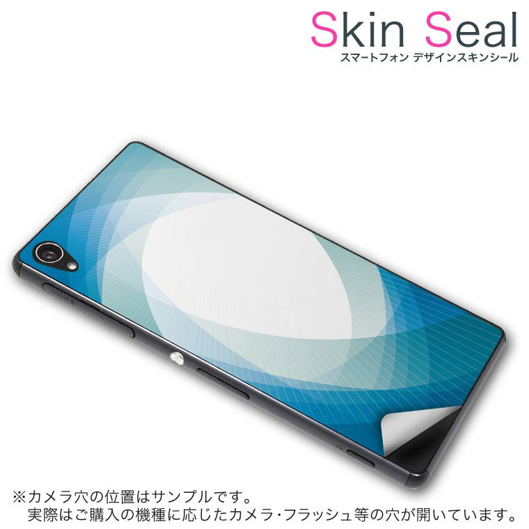 商品特徴 ・貼るだけでおしゃれに簡単着せ替え、スマホ用デザインスキンシール！ ・高精細プリントで写真と遜色のない仕上がり！半光沢シートはしっとりツヤのある表現力！ ・ちょっとしたすり傷からスマホを保護！ ・「裸で持つ派」の人にはもちろん、シ...