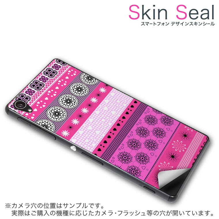 商品特徴 ・貼るだけでおしゃれに簡単着せ替え、スマホ用デザインスキンシール！ ・高精細プリントで写真と遜色のない仕上がり！半光沢シートはしっとりツヤのある表現力！ ・ちょっとしたすり傷からスマホを保護！ ・「裸で持つ派」の人にはもちろん、シ...