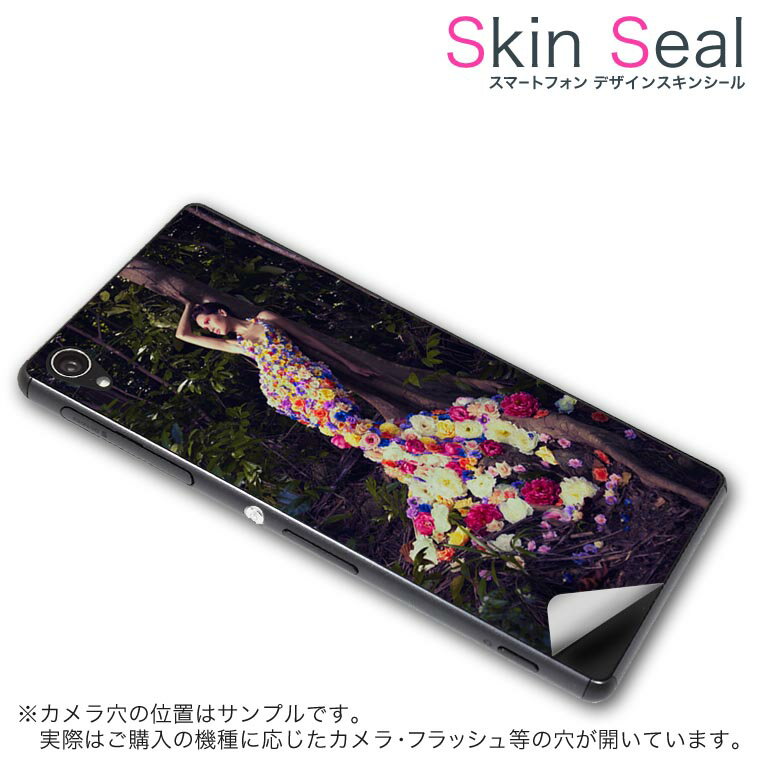 商品特徴 ・貼るだけでおしゃれに簡単着せ替え、スマホ用デザインスキンシール！ ・高精細プリントで写真と遜色のない仕上がり！半光沢シートはしっとりツヤのある表現力！ ・ちょっとしたすり傷からスマホを保護！ ・「裸で持つ派」の人にはもちろん、シ...